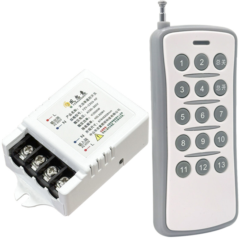 Intelligent Lighting Controller High Power Wireless Remote Control ...