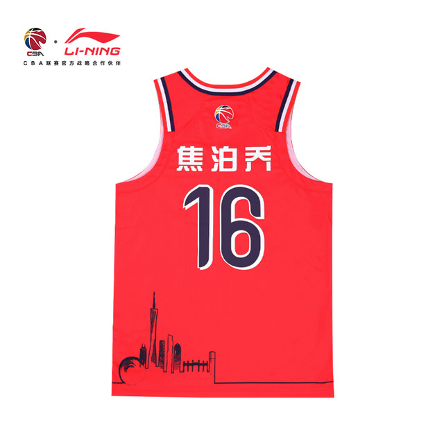 Li Ning CBA jersey 24-25 season Guangzhou Dragon-Lions League version ...