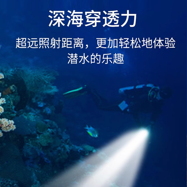 Lietu 5121 deep diving special flashlight strong light super bright ...