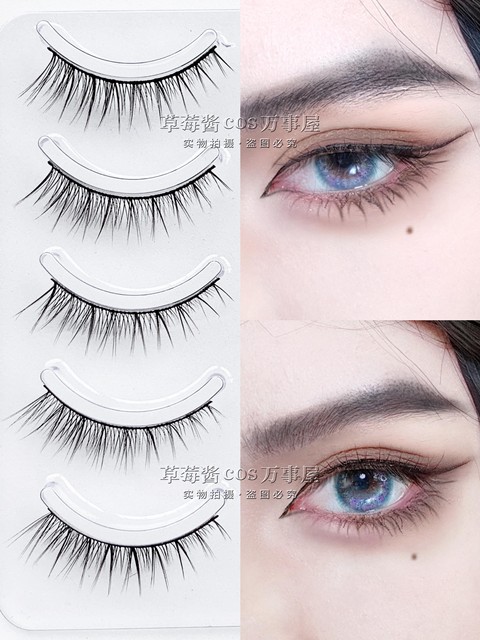 C53 universal teenage male makeup cos daily false eyelashes black stem ...