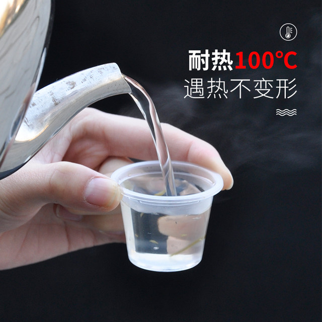 Disposable Test Cup Tasting Cup Small Cup Test Cup Small Plastic Mini ...