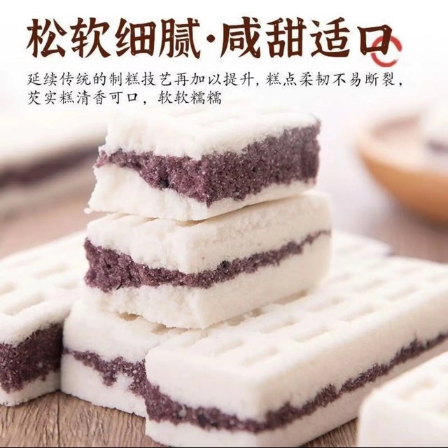 Non -sucrose of black rice, red bean barley yan yam, poria cake, eight ...