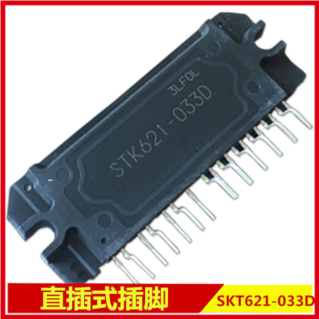 Brand new STK621-033N STK621-033C STK621-061 STK621-051B 033A 033D