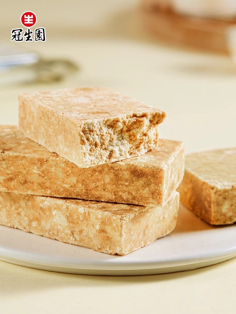 Galletas Comprimidas Guanshengyuan - 118g - Sustituto de Comida y ...