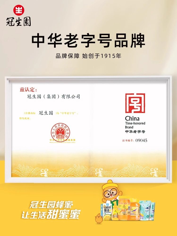 Galletas Comprimidas Guanshengyuan - 118g - Sustituto de Comida y ...