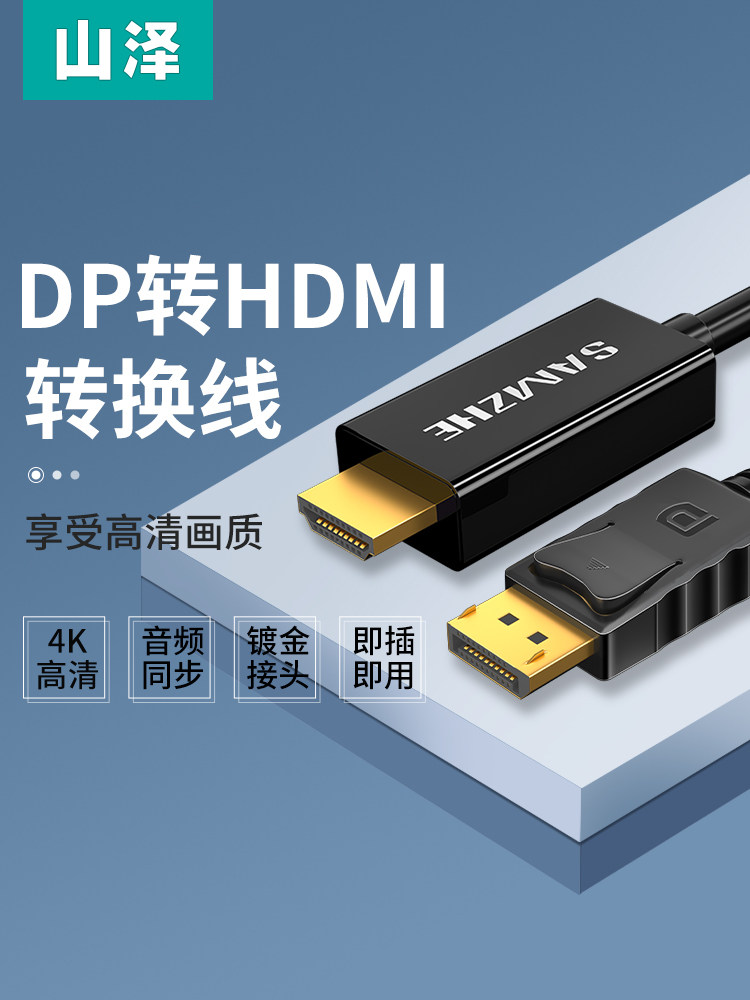 Cable Samzhe DP a HDMI 4K 30Hz - Adaptador de Cobre Chapado en Oro