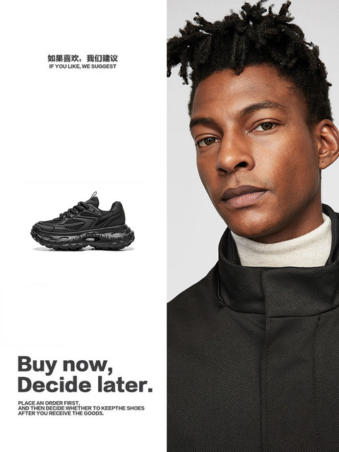 Rwanda Rwanda summer breathable men's shoes heightening sneakers casual ...