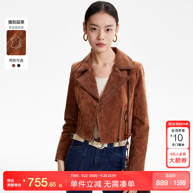 Vero Moda leather jacket autumn and winter heavy industry short zipper ...