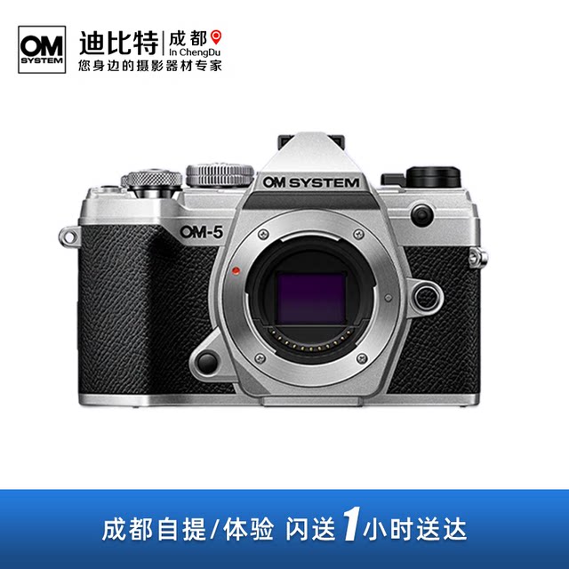 OZHIXIN OM-5 mirrorless camera new flagship om5 vlog video machine ...