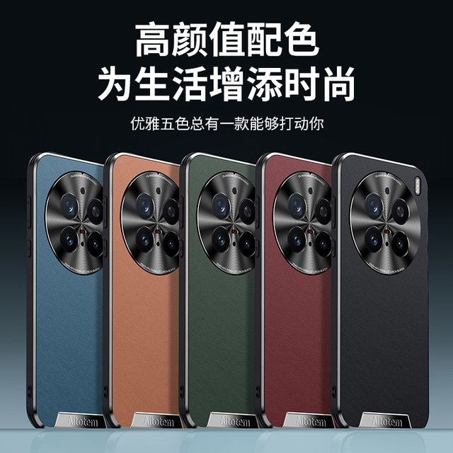 Applicable to vivox200 mobile phone case new leather X200promini high ...