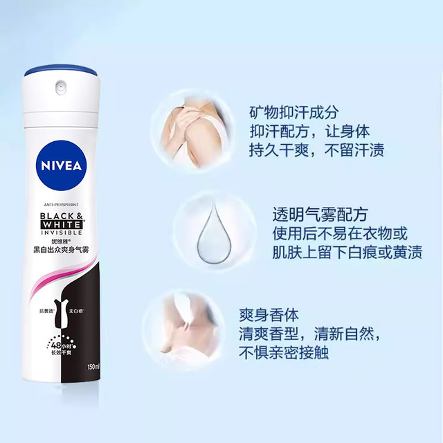 Nivea underarm spray to remove odor for women and men, long-lasting ...