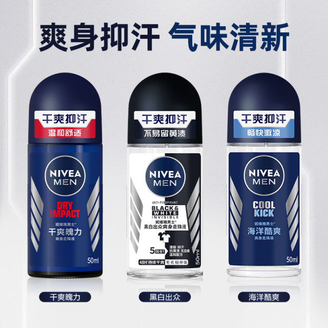 Nivea Men's Underarm Roller Ball Genuine Roll-on Liquid Refreshing and ...