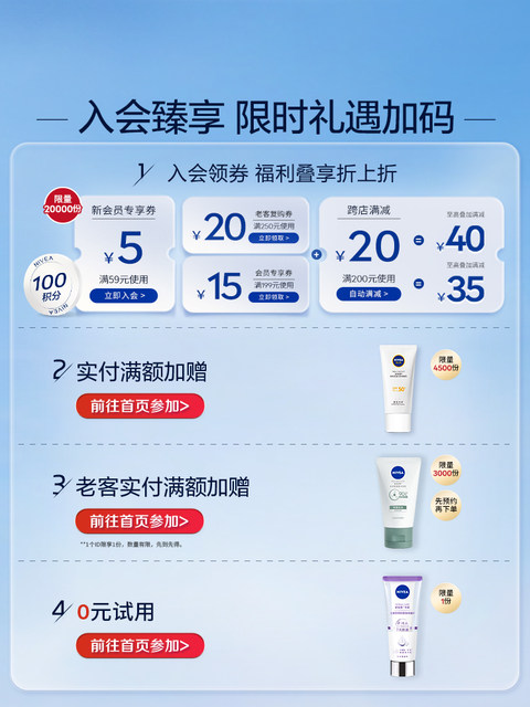 Nivea Men's Small Blue Tube Gel Hydrating Lotion Authentic Skin Care ...