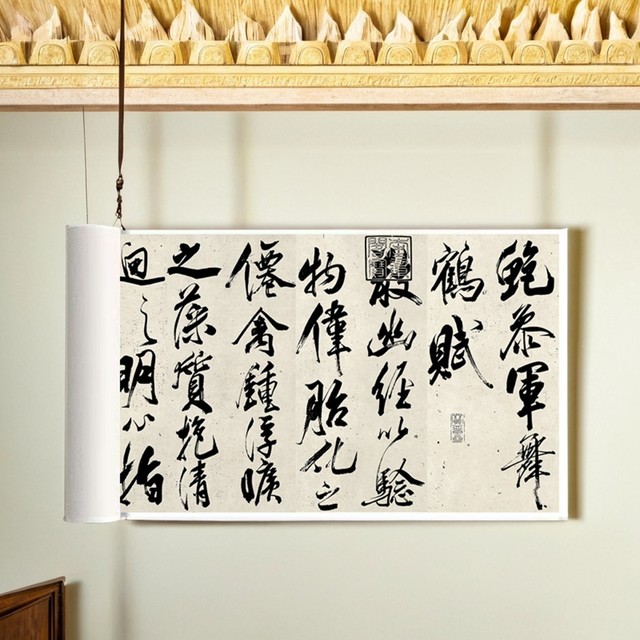 Mi Fu's large-character running script "Wu He Fu" high-definition ...