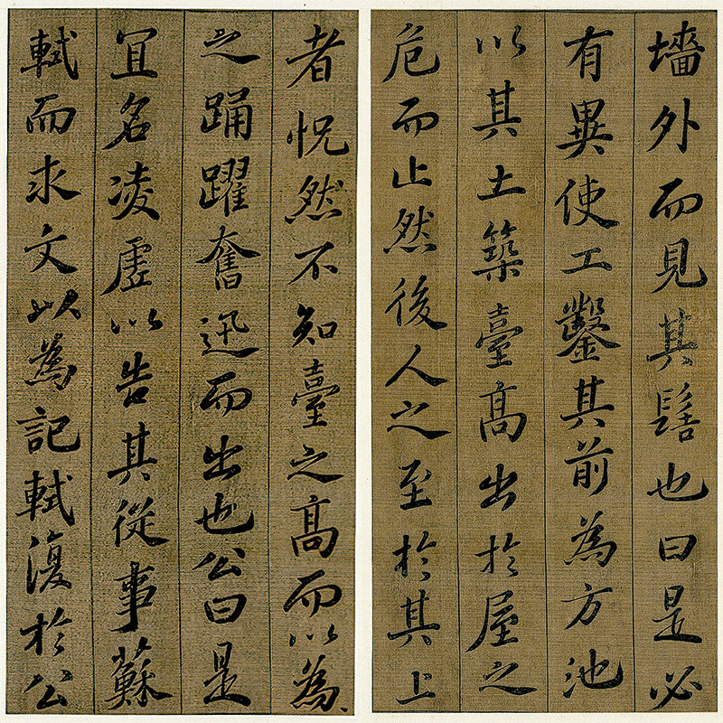 Su Shi's regular script "Lingxu Taiji" high-definition original large ...