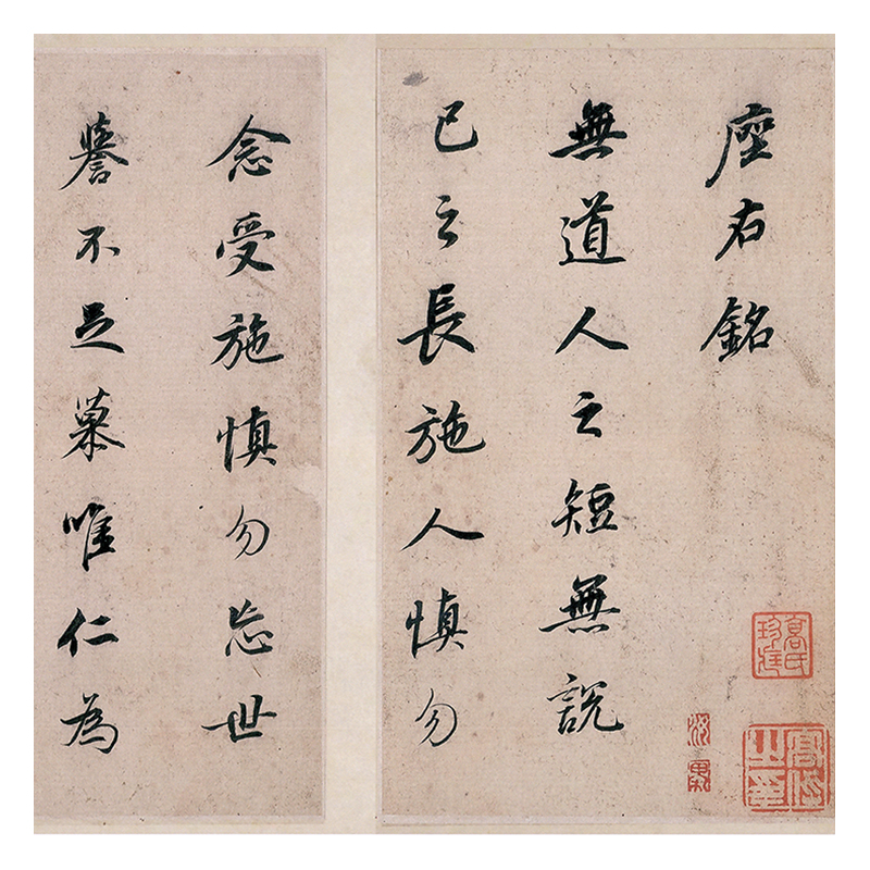 Dong Qichang's regular script "Ode to the Garden" and "Motto" high-definition original large ...