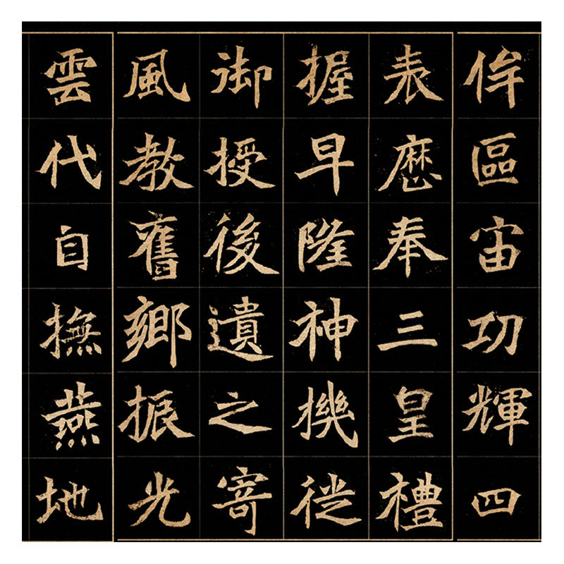 Wei stele regular script "Yuansi Epitaph" high-definition original ...