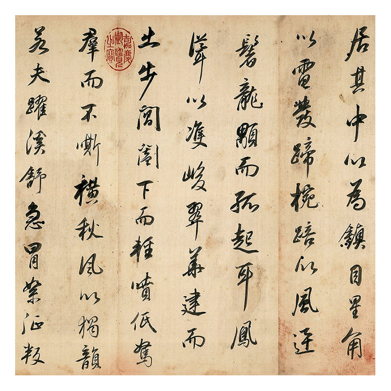 Dong Qichang's "Tianma Fu" high-definition original large reproduction ...