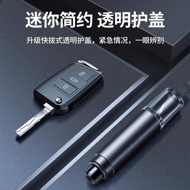 German Car Window Breaker Safety Hammer, a Magical Tool for Car ...