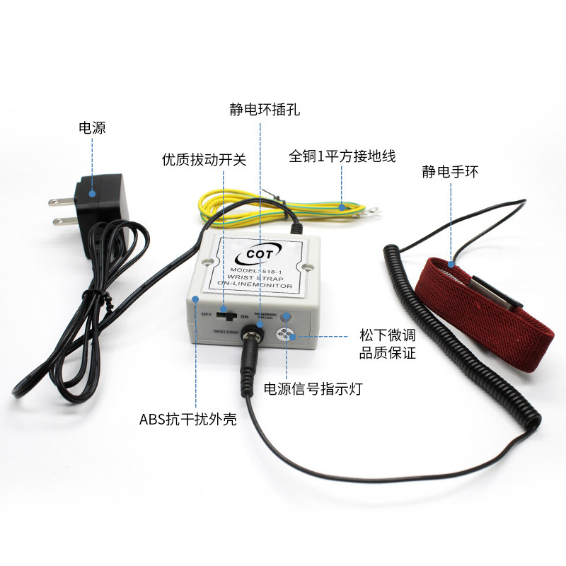 Cottden Electrostatic Ring Monitor - Anti-Static Wristband with Alarm