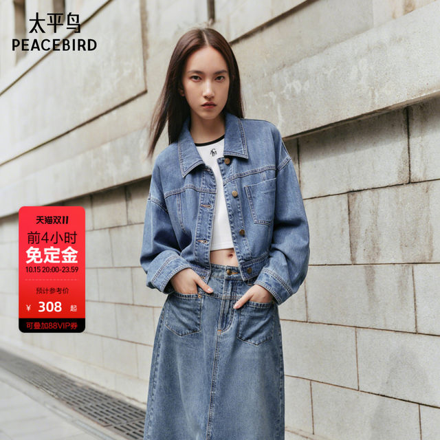 PEACEBIRD Lyocell Denim Short Jacket Women's 2025 Spring New Design ...