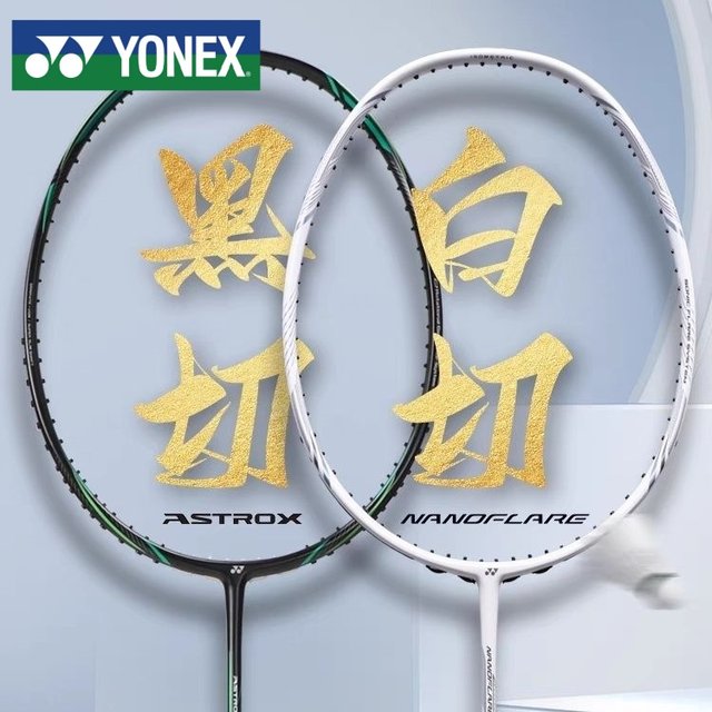 YONEX Yonex white cut/black cut badminton racket flash nfnt sky axnt ...