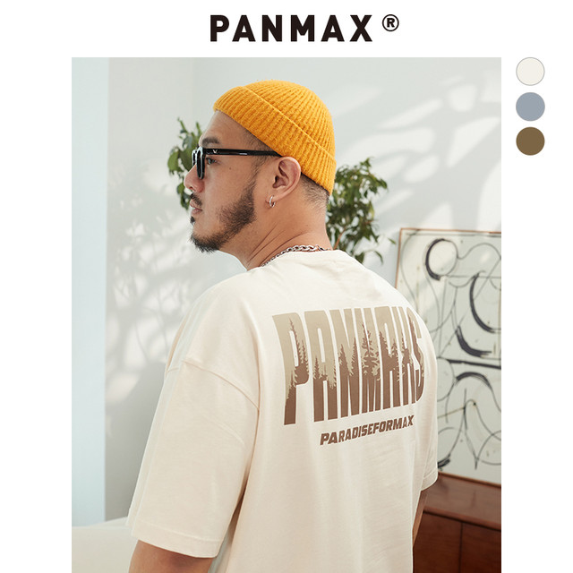 Panmax large size tide brand plus fertilizer increases American cotton ...