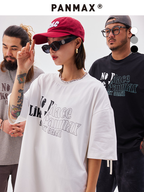 PANMAX trendy brand large size men's clothing American trendy brand contrasting letter design ...