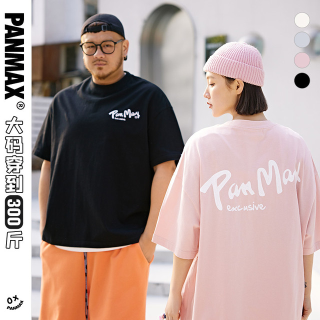 PANMAX large size men's casual solid color white round neck t-shirt t ...