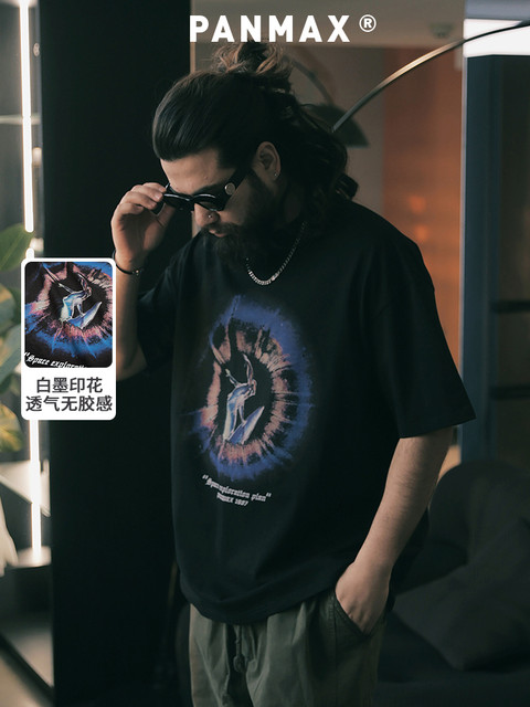 Panmax Trendy Brand Plus-Size Men's Clothing American Dark Style White ...