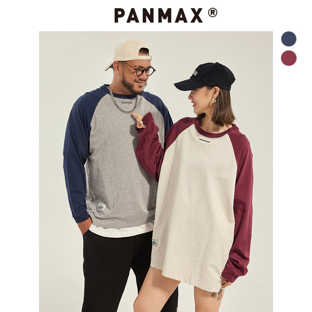 PANMAX trendy brand plus size men's clothing 2024 autumn American pure ...