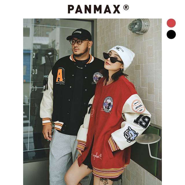 PANMAX large size trendy men's baseball collar thickened quilted loose ...