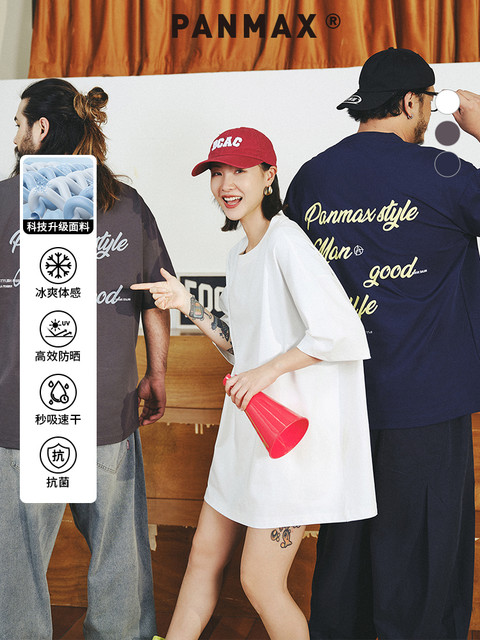 PANMAX trendy brand large-size men's clothing 2025 summer new back letter print versatile cool ...
