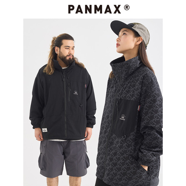 PANMAX Large Size Men's Clothing 2024 Autumn Reversible Functional Wind ...