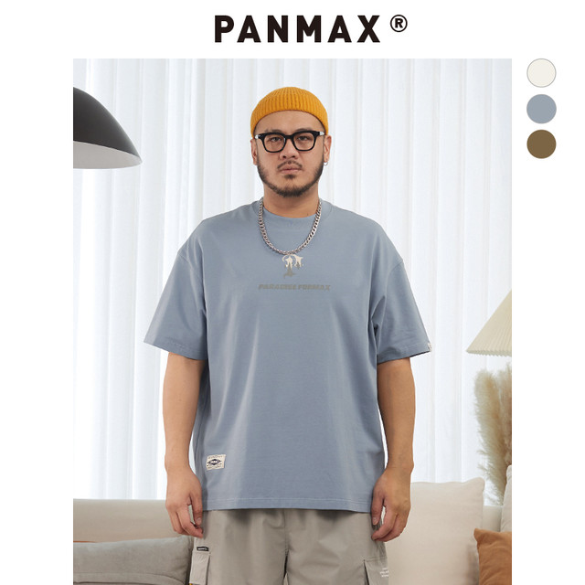 Panmax large size tide brand plus fertilizer increases American cotton ...