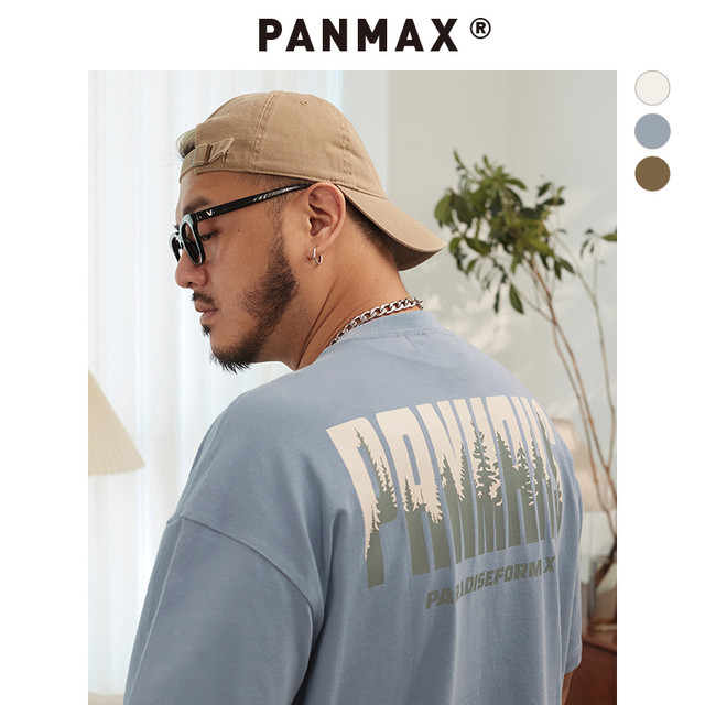 Panmax large size tide brand plus fertilizer increases American cotton ...