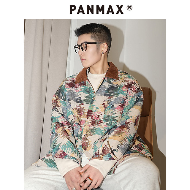 PANMAX trendy brand plus size men's trendy American casual design pine ...