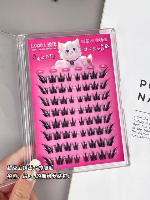 Night Elf False Eyelashes! Fox style diagonal flying segmented thick ...