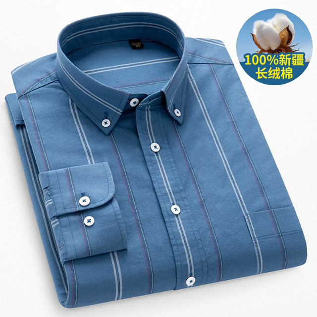 Spring and Autumn Pure Cotton Oxford Textile shirt Men's long -sleeved ...