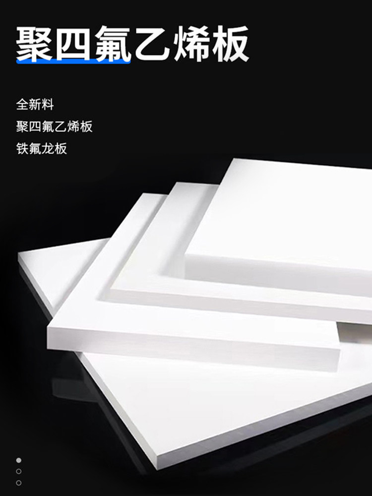PTFE Plate - Polytetrafluoroethylene - High Temp Resistant - Teflon Block