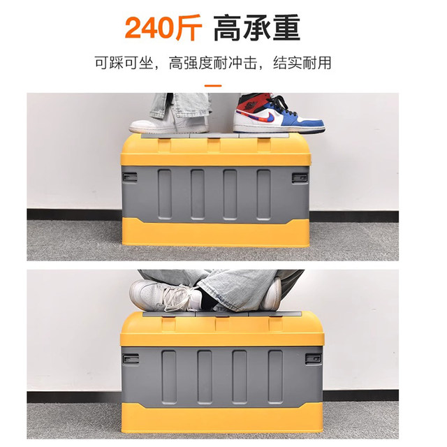 Car trunk storage box car storage box car tail box finishing box car ...