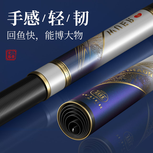 Jiayu Niwuer lightweight large object fishing rod large object rod ...