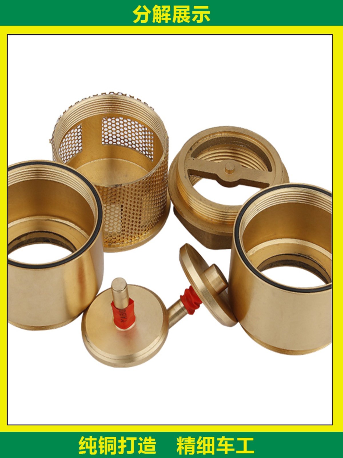 Yinfeng Petroleum Dn50 더블 도어 체크 밸브 - 구리 필터가 있는 하단 밸브