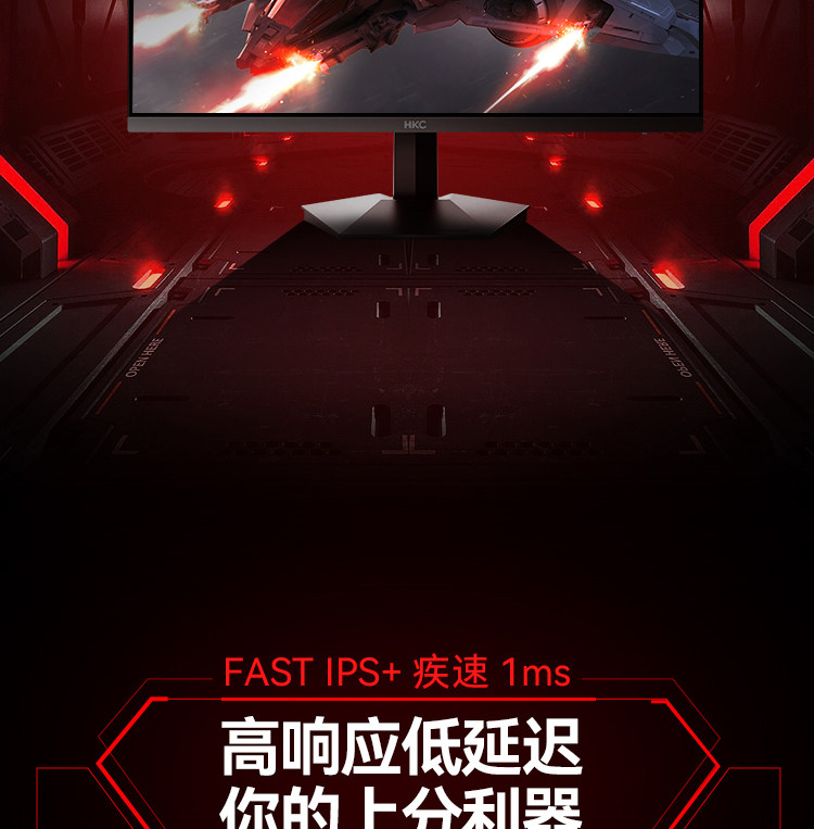 Hkc 24 165Hz 2K IPS Monitor - VG245 Gaming LCD Screen