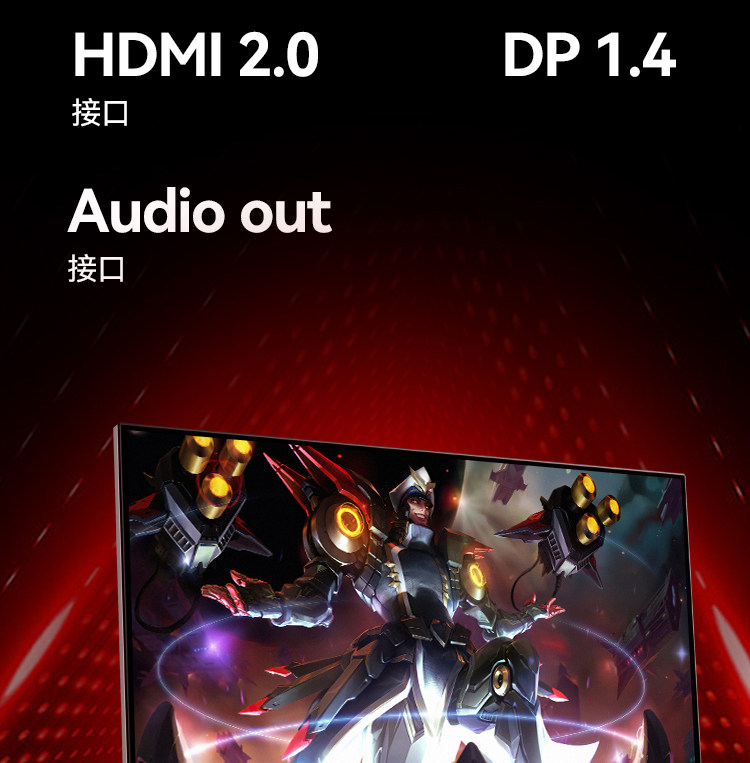 Hkc 24 165Hz 2K IPS Monitor - VG245 Gaming LCD Screen