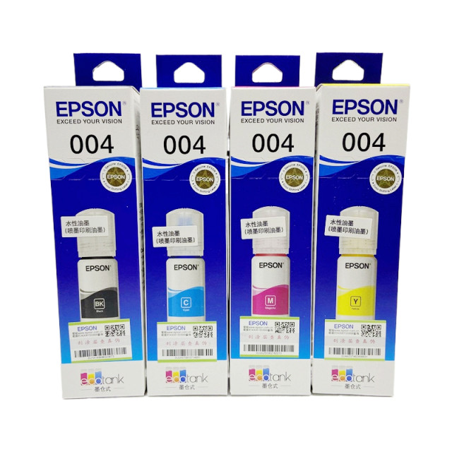 Epson 004 Original Ink 3251/3/5 3256 3258 3267 3269 1218 3218 3219