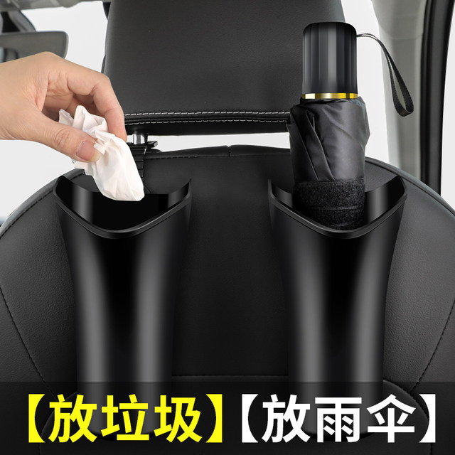 Vehicle-mounted umbrella storage bucket car sundries trash can inside ...