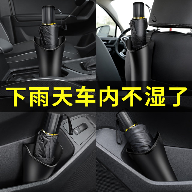 Vehicle-mounted umbrella storage bucket car sundries trash can inside ...