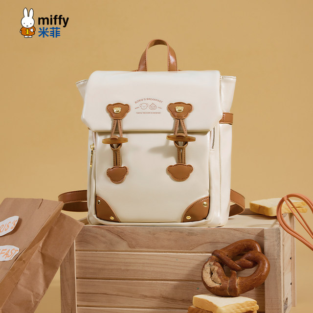 Miffy bag women's 2024 new retro Cambridge bag student casual versatile ...