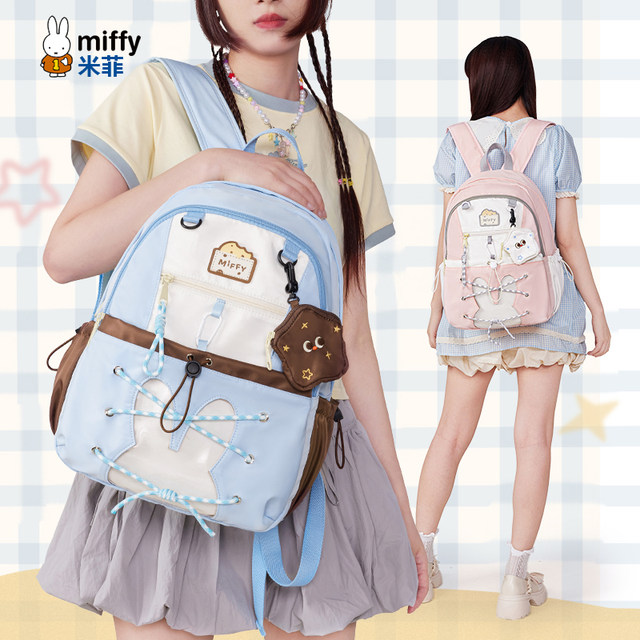 Miffy College Student Cute Backpack Women's 2024 New Travel Light ...